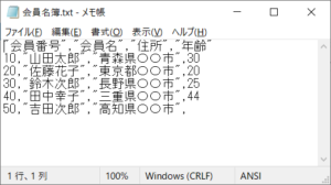 レコード操作(DoCmd)【Access】 - VBA入門