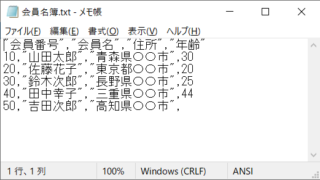 レコード操作(DoCmd)【Access】 - VBA入門