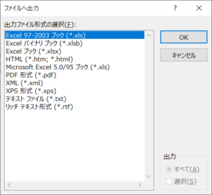 レコード操作(DoCmd)【Access】 - VBA入門