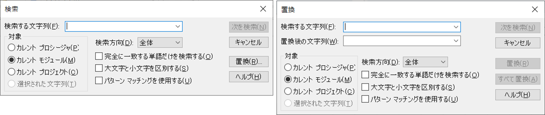 Visual Basic Editorvbeの操作【accessexcel】 Vba入門