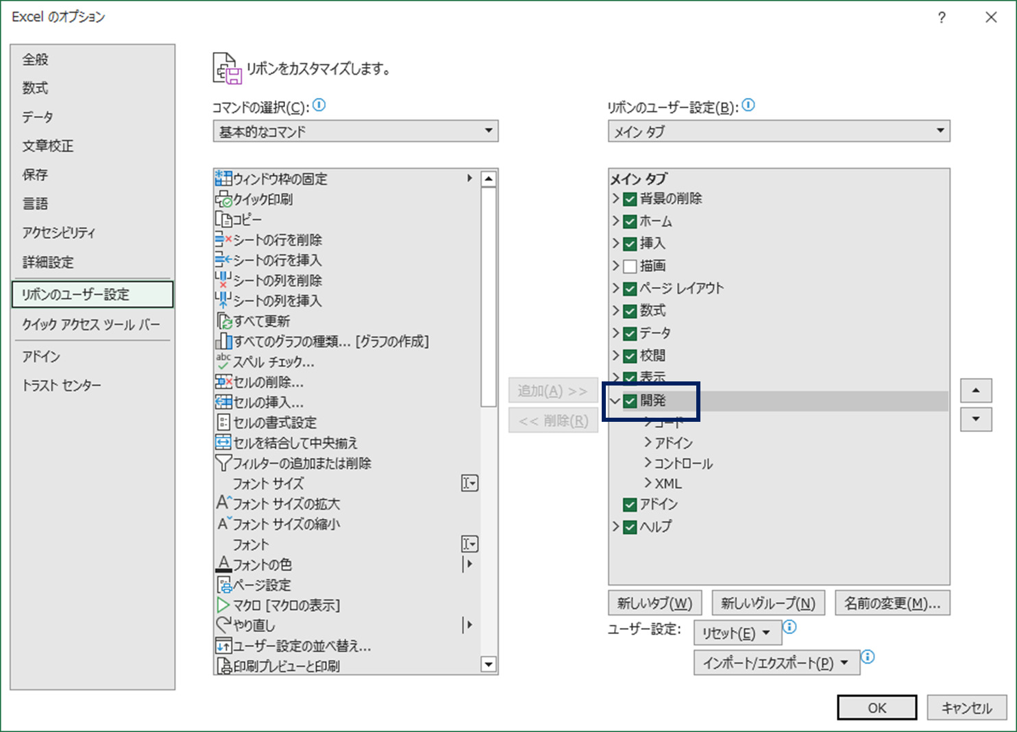Visual Basic Editorvbeの操作【accessexcel】 Vba入門